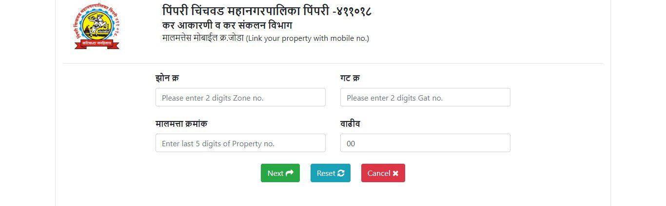 PCMC Property Tax 2023 guide for online payment