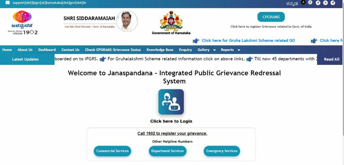 Seva Sindhu Karnataka services and registration procedure