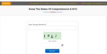 Samagra portal login: Know your SSSM ID in MP