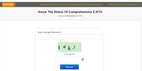 Samagra portal login: Know your SSSM ID in MP