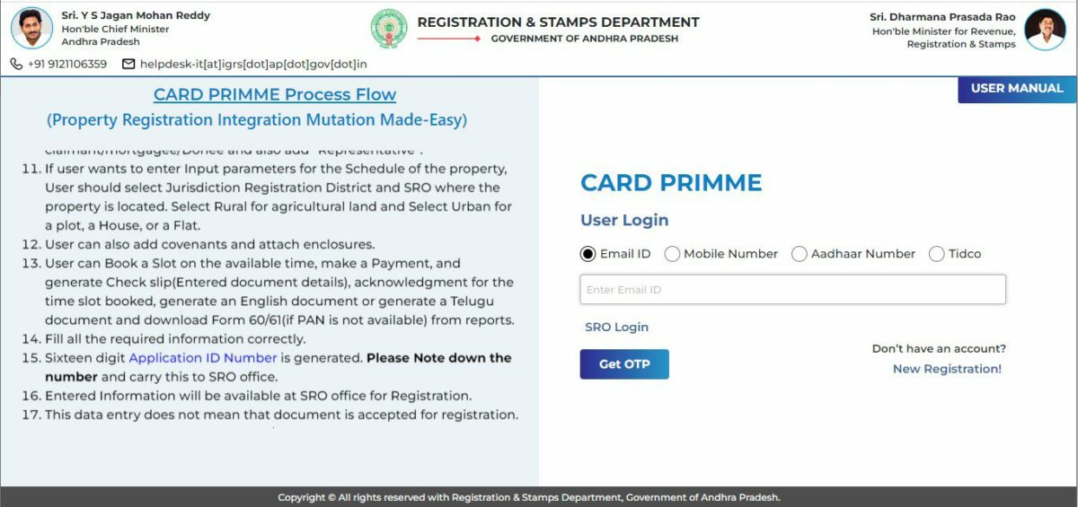 IGRS AP (Andhra Pradesh): Search AP Encumbrance Certificate (EC ...