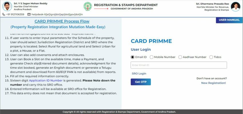 IGRS AP (Andhra Pradesh): Search AP Encumbrance Certificate (EC ...