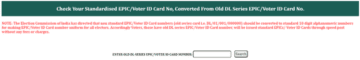 EPIC Number: How To Find EPIC Number on Voter ID card Online