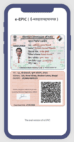 EPIC Number: How To Find EPIC Number on Voter ID card Online