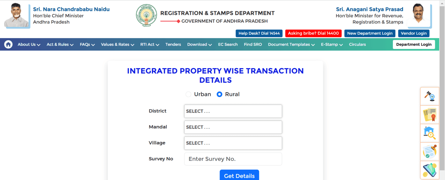 IGRS AP: Encumbrance Certificate, Market Value