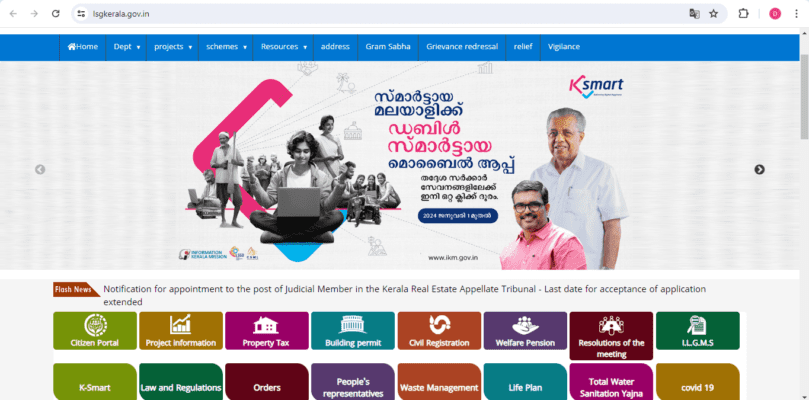 How to pay Palakkad Municipality property tax online? How to pay Palakkad Municipality property tax online?