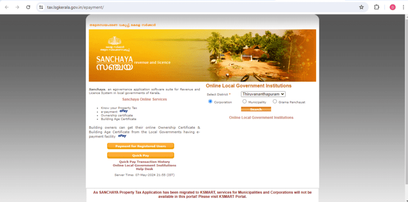 How to pay Palakkad Municipality property tax online? How to pay Palakkad Municipality property tax online?