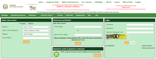 EC View Online Tamil Nadu: Download TN EC Certificate 2024