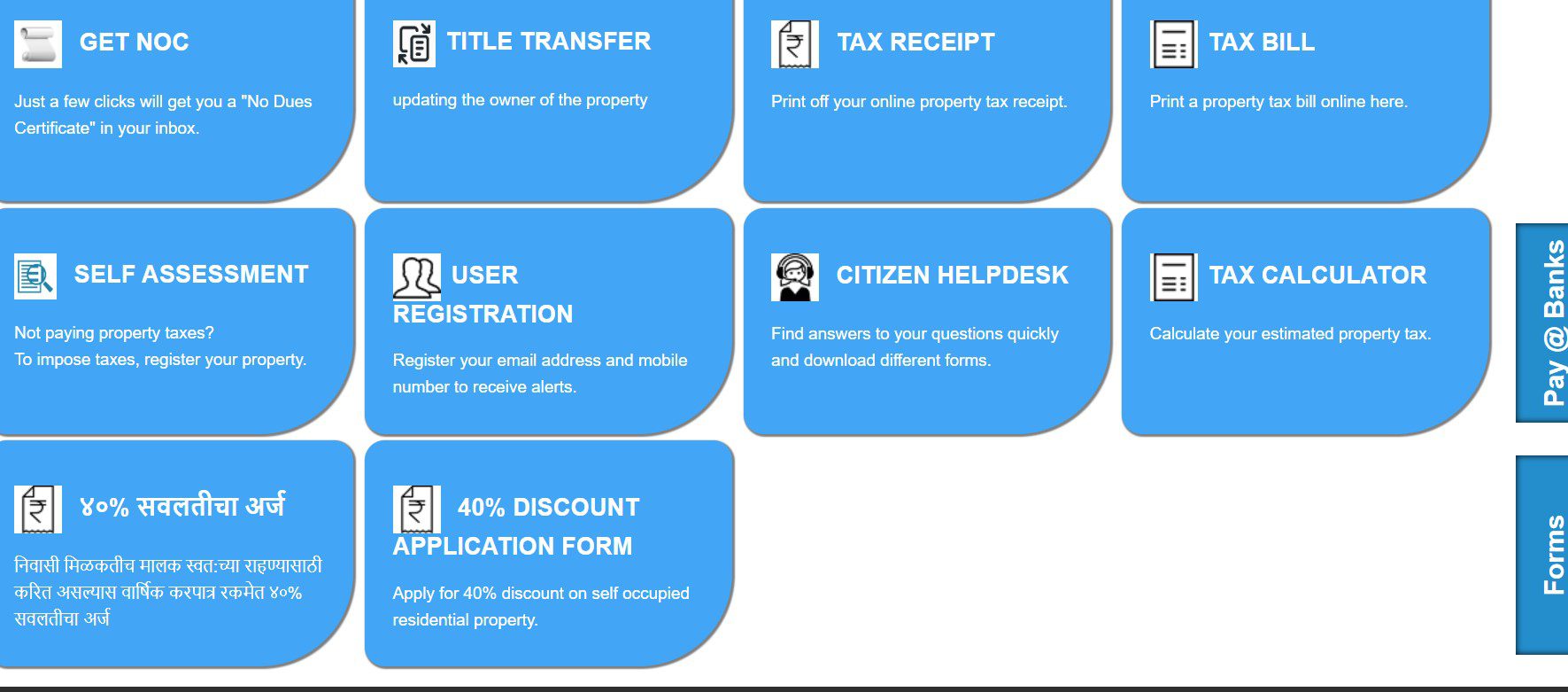How to get 40% rebate on property tax PMC?